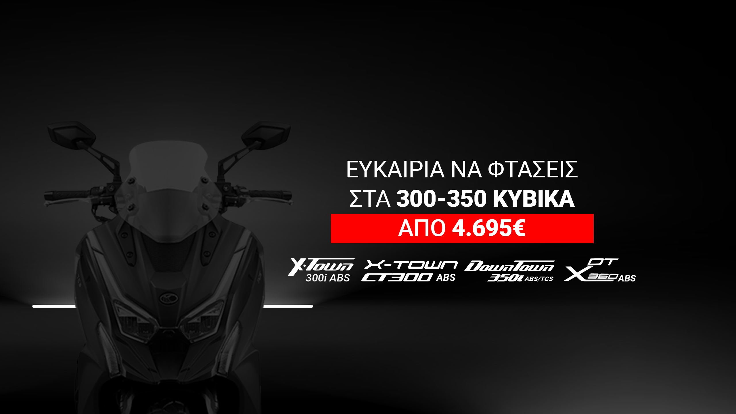 Kymco Scooters