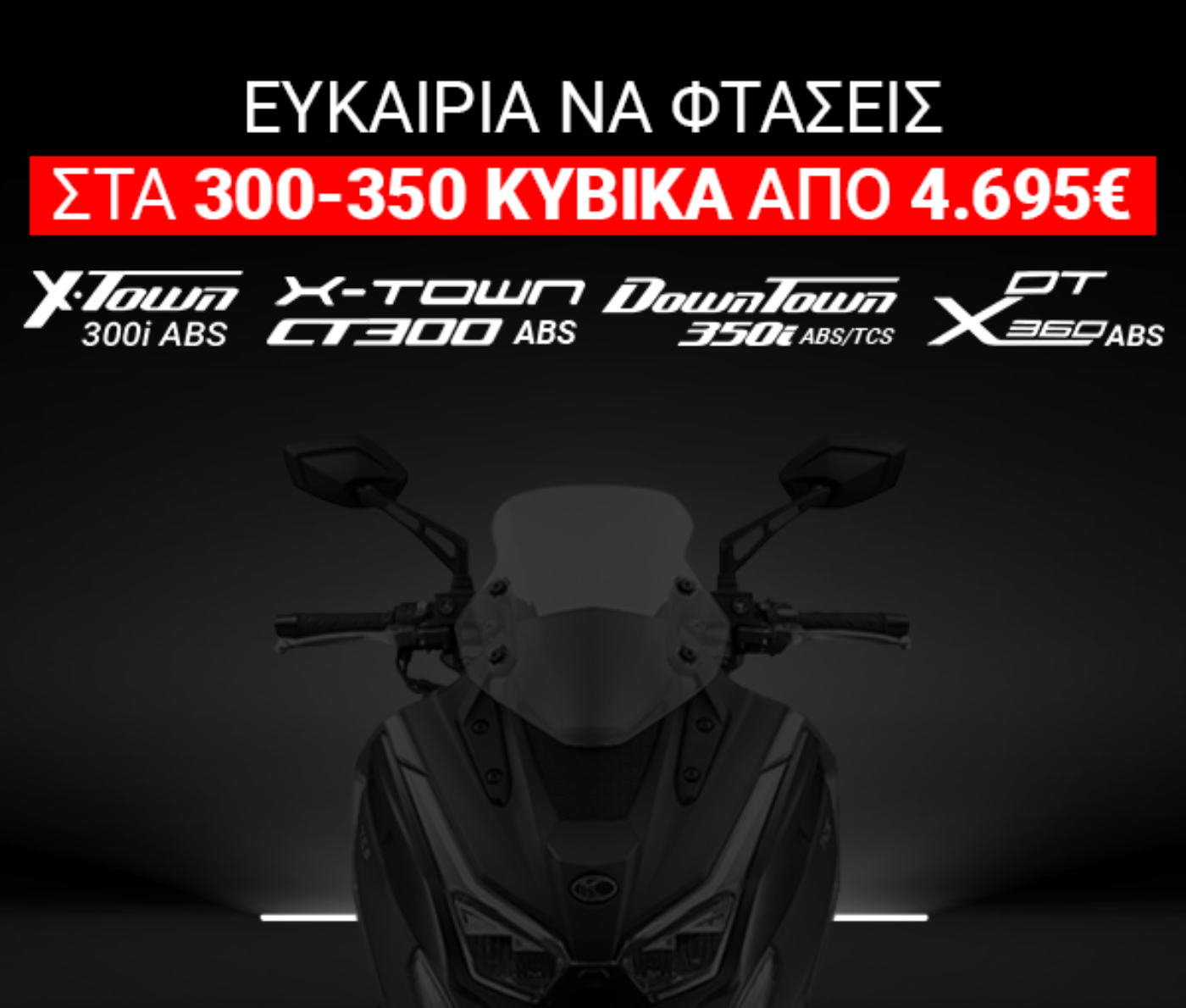 Kymco Scooters