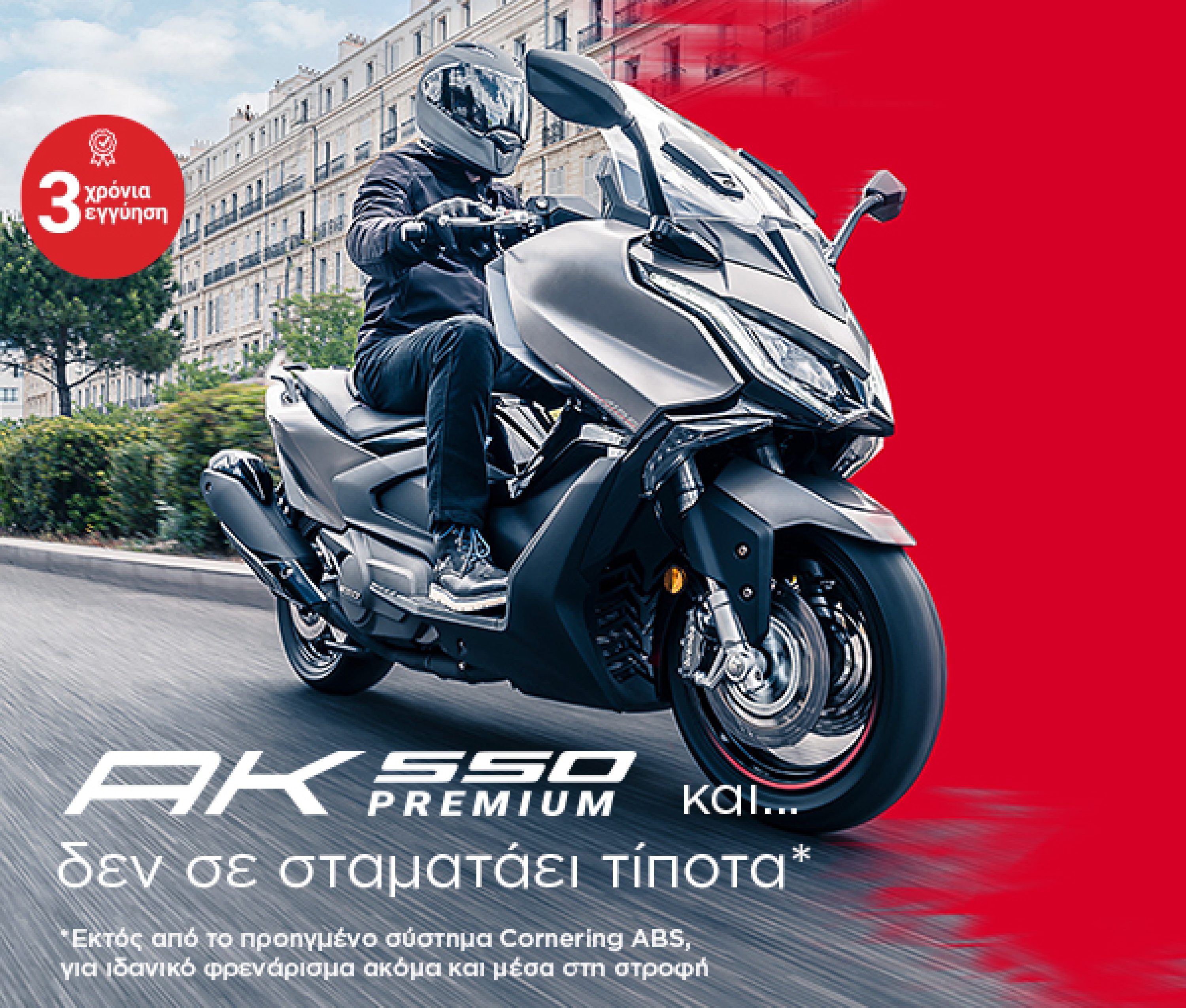Kymco Scooters